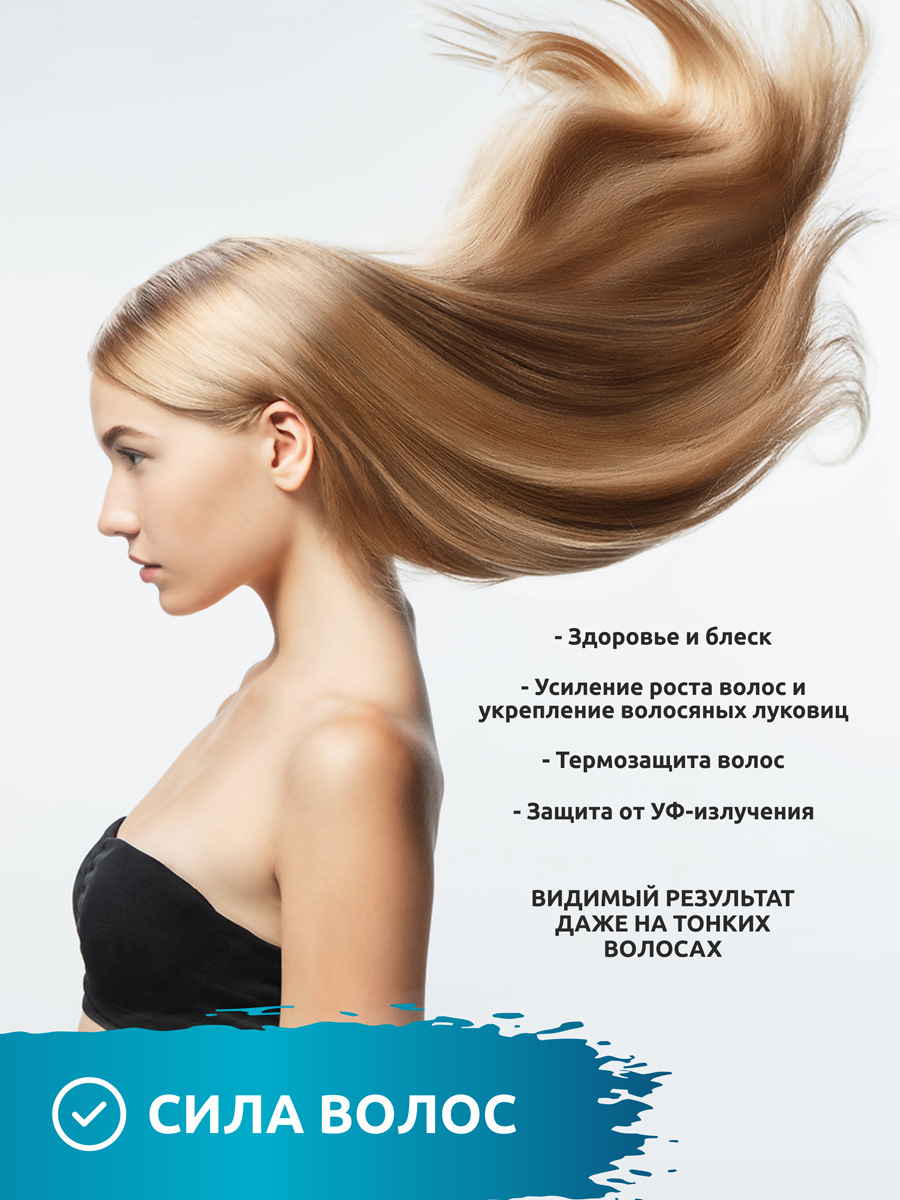 SOLAB / Бьюти-бокс для поддержания красоты и молодости / Коллаген, BB ...